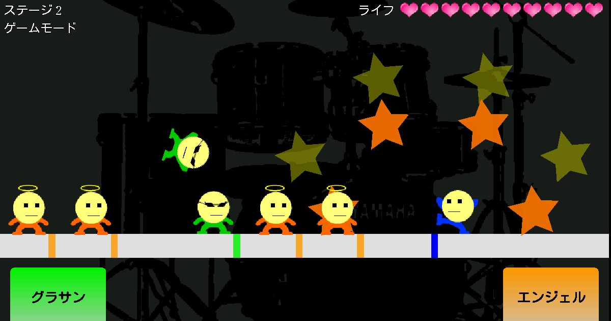 Drum de Voltage