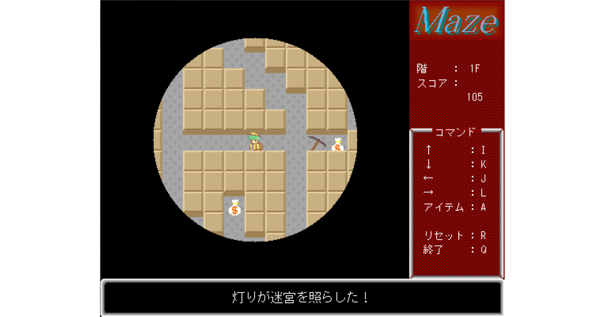 Maze